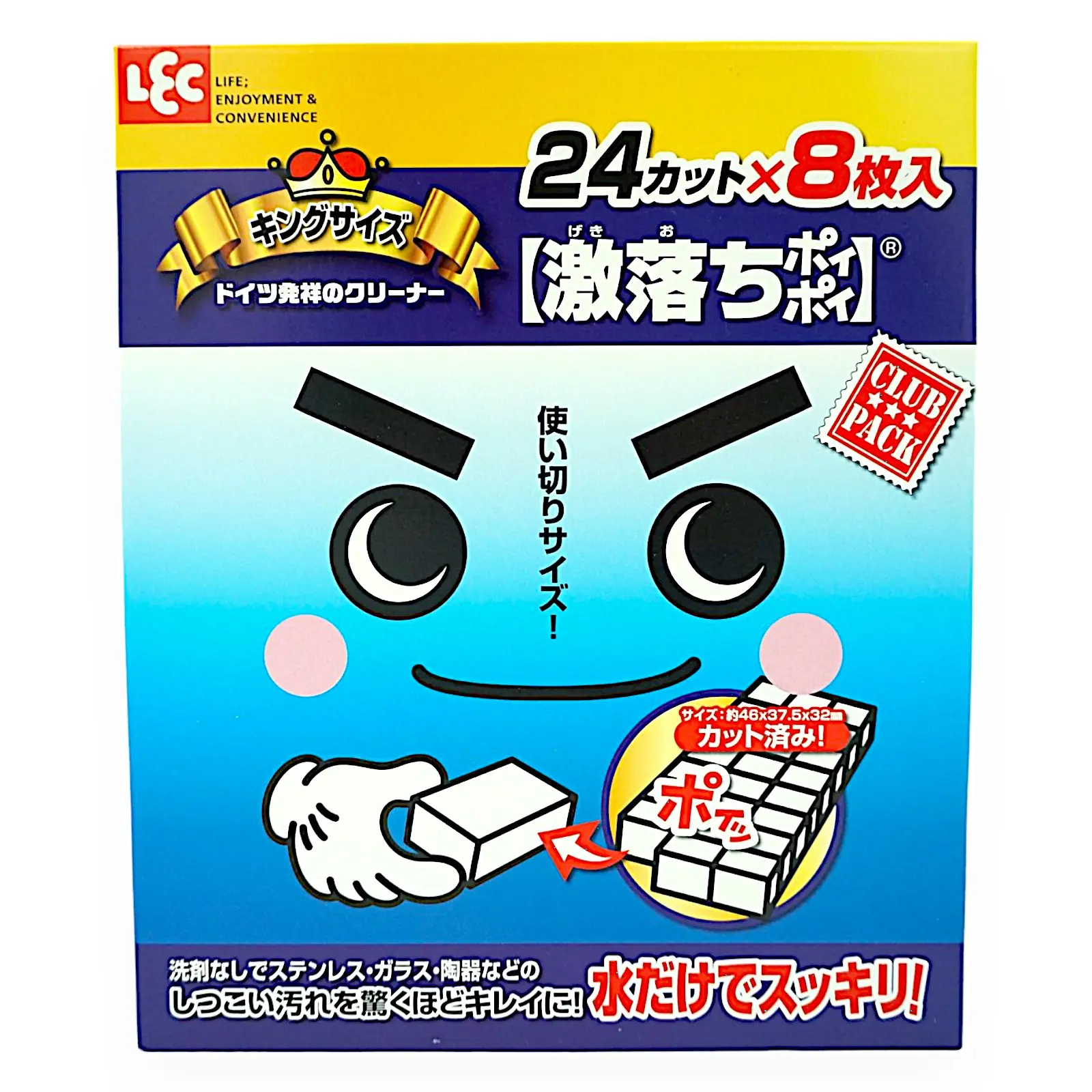 激落ち激落ちポイポイ メラミンスポンジカットタイプ 24×8 | SocToc (ソックトック) | コストコ専門ネットスーパーサービス