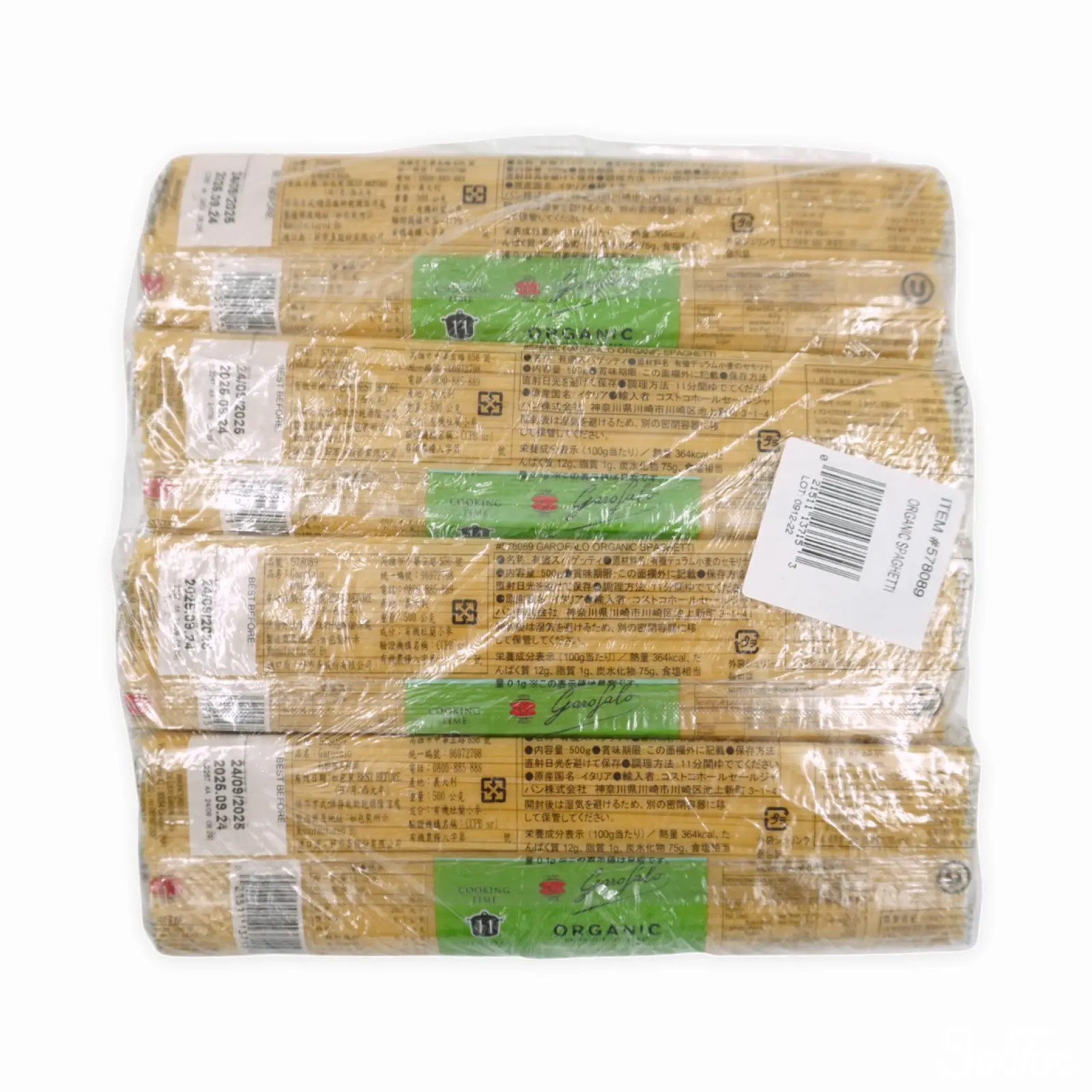 GAROFALO オーガニック スパゲティー 500g x 8p（1.9mm） | SocToc (ソックトック) | コストコ専門ネットスーパーサービス