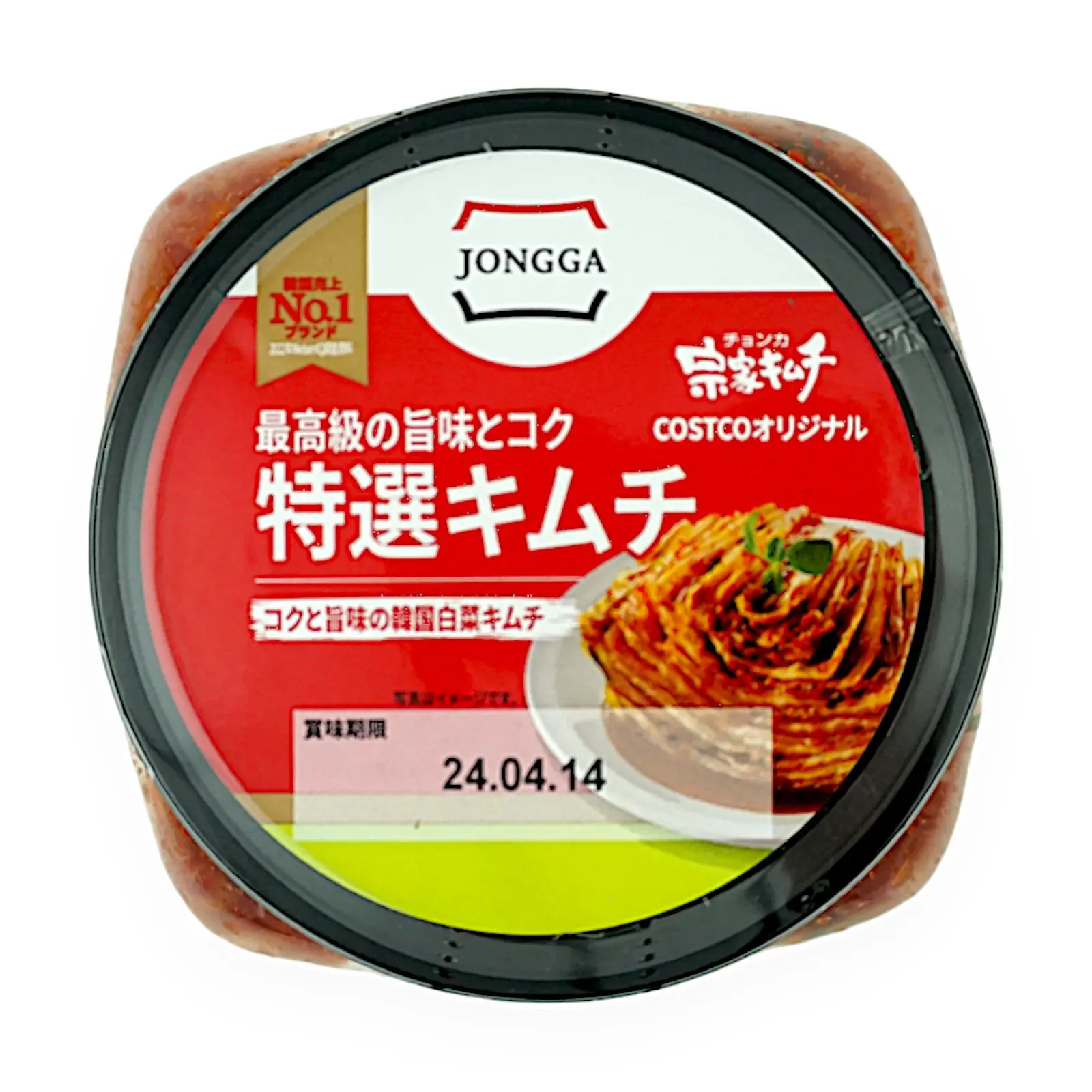 宗家(チョンカ) 特選白菜キムチ 1.2kg | SocToc (ソックトック) | コストコ専門ネットスーパーサービス