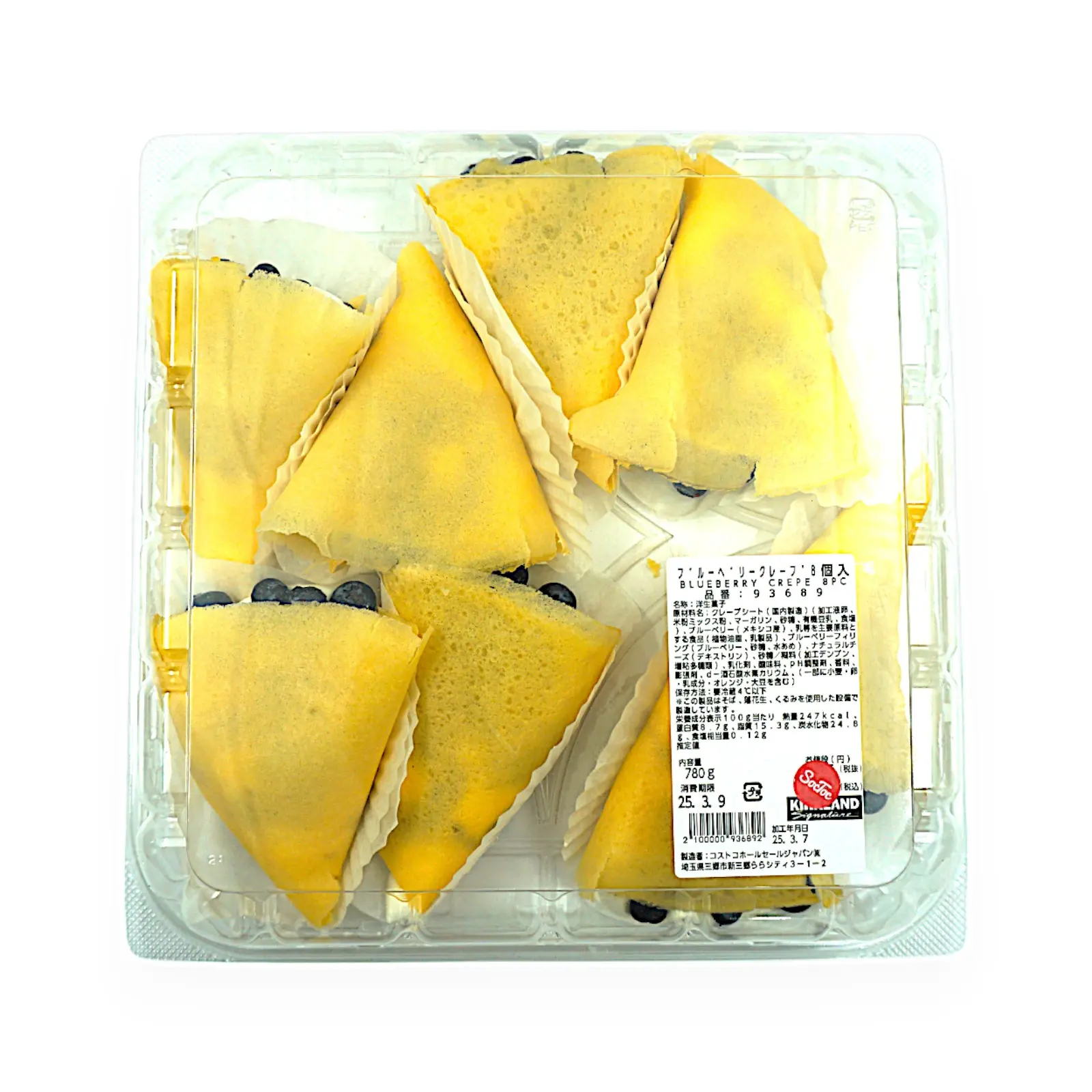 ブルーベリークレープ 8個入 | SocToc (ソックトック) | コストコ専門ネットスーパーサービス