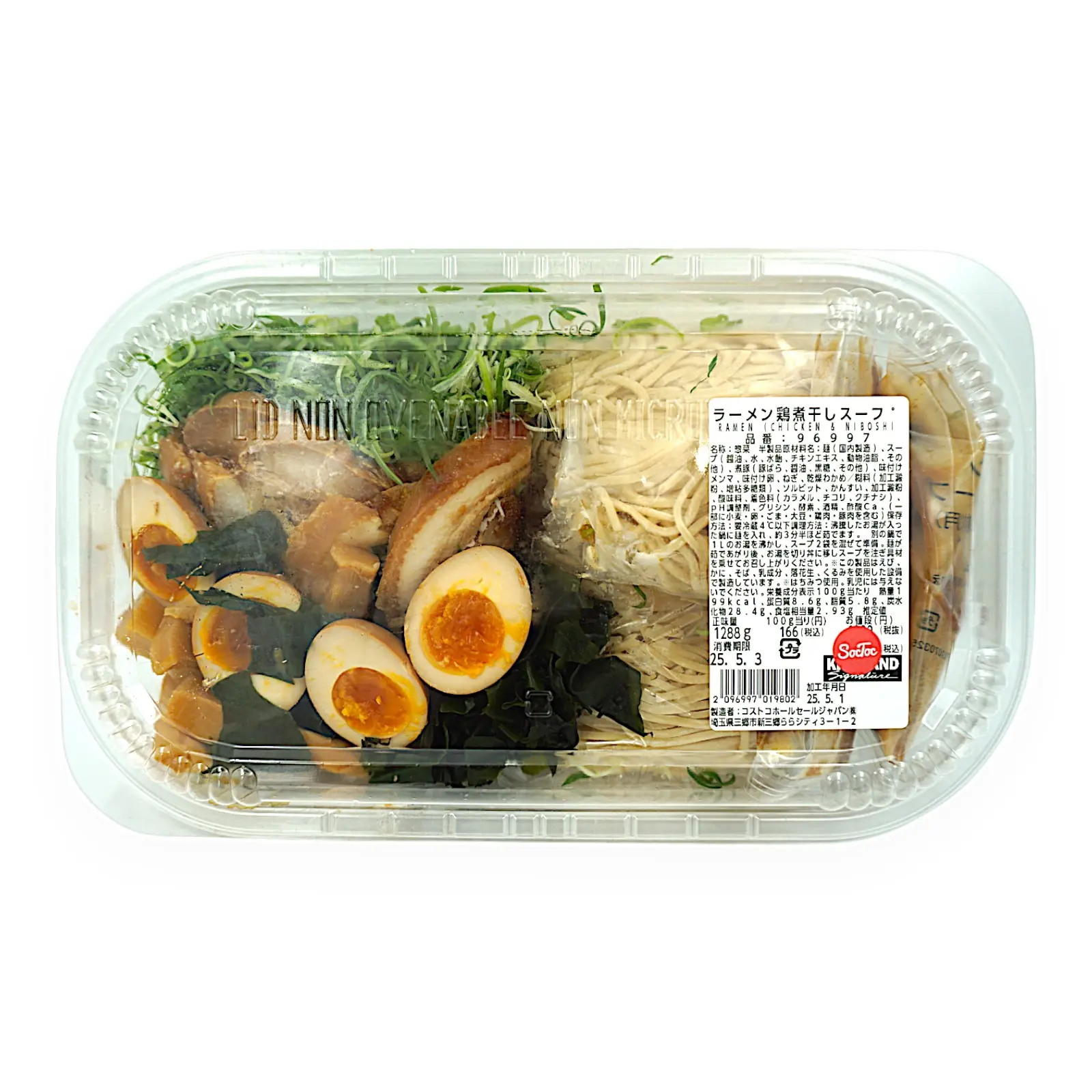 ラーメン鶏煮干スープ 4食分 | SocToc (ソックトック) | コストコ専門ネットスーパーサービス