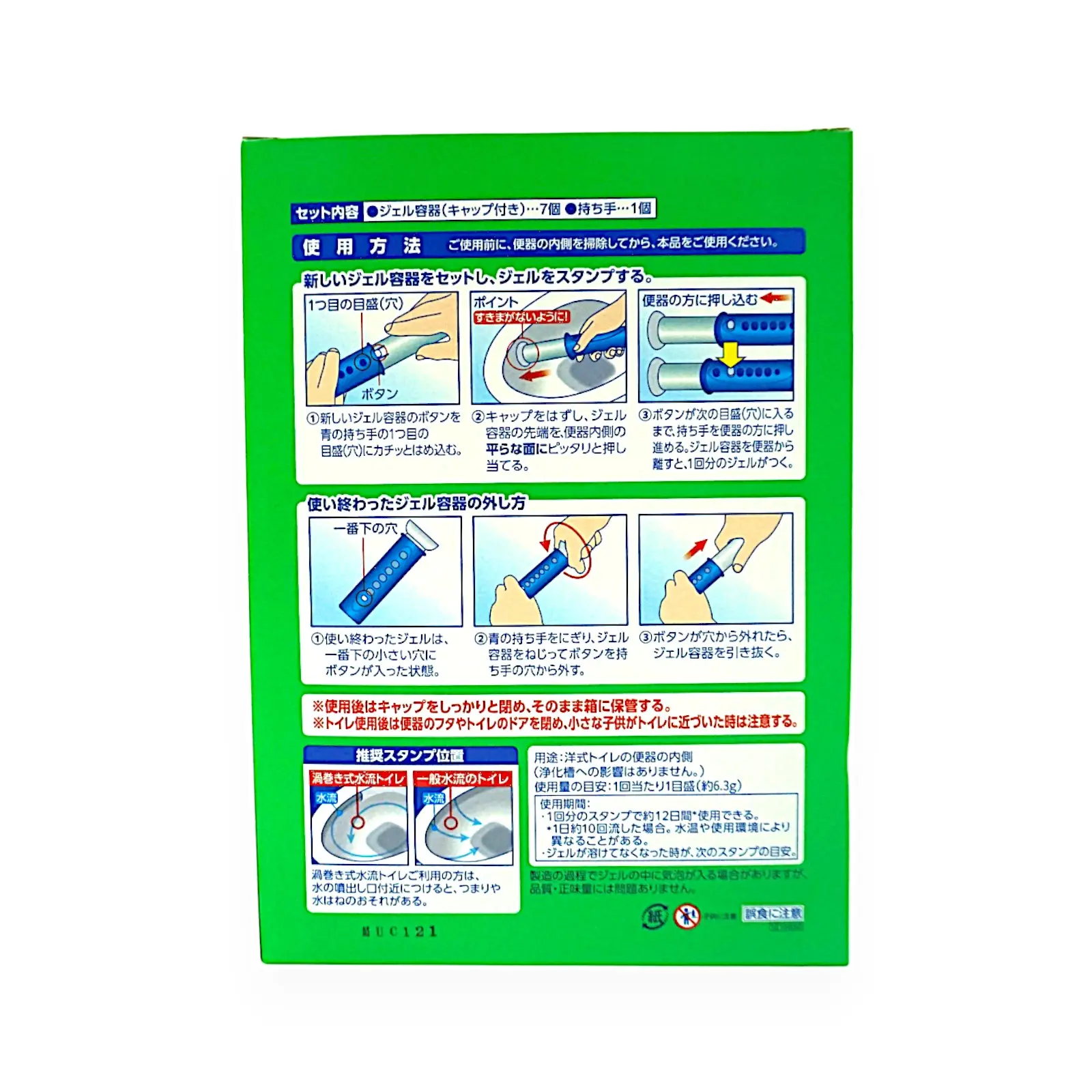 ジョンソンスクラビングバブル 最強トイレスタンプクリーナー 本体1+付替7 | SocToc (ソックトック) | コストコ専門ネットスーパーサービス