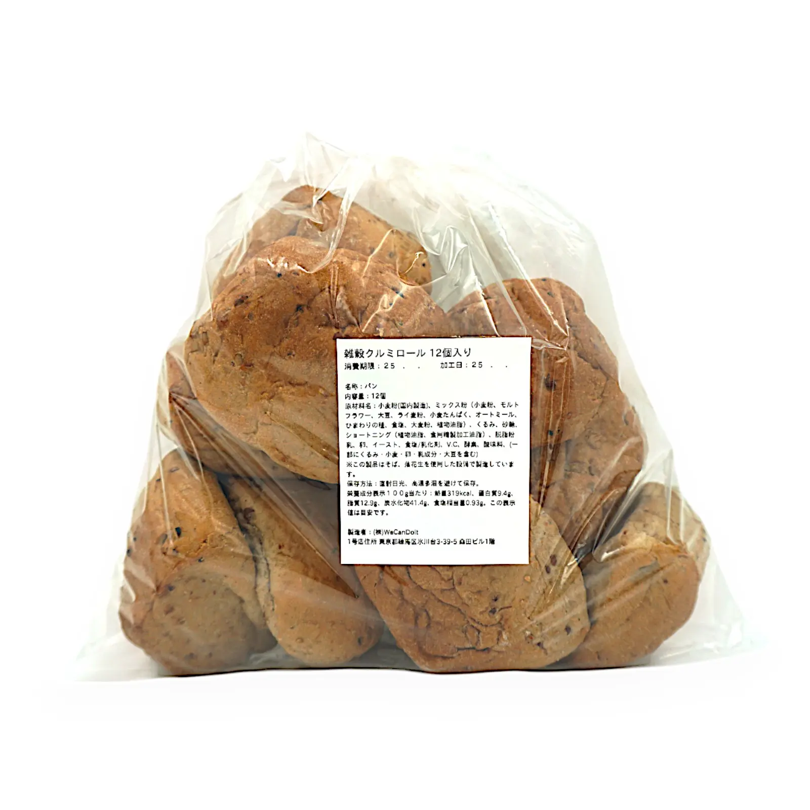 [小分け商品] 雑穀クルミロール 12個入り | SocToc (ソックトック) | コストコ専門ネットスーパーサービス