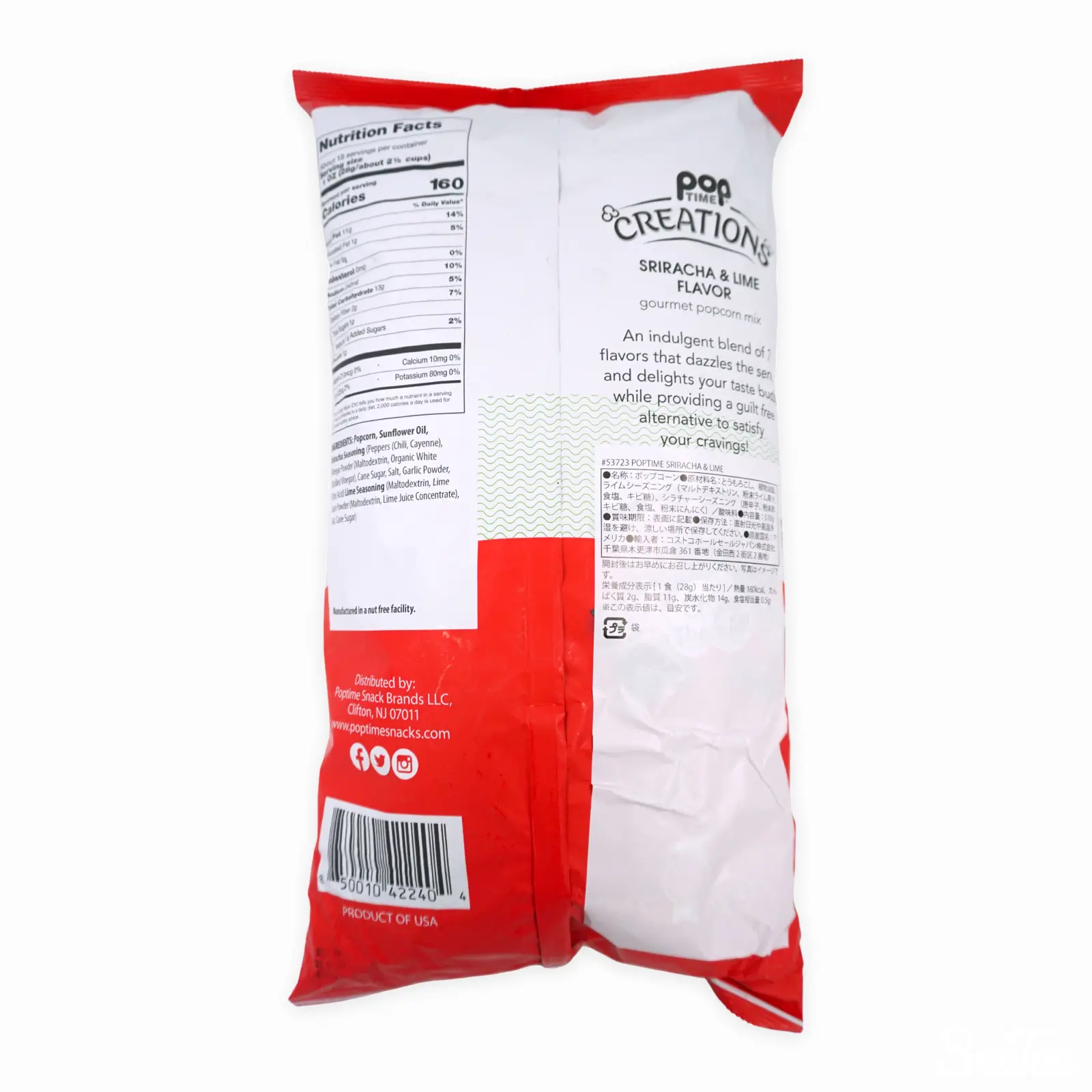 POPTIME ポップコーン シラチャー＆ライム味 510g | SocToc (ソックトック) | コストコ専門ネットスーパーサービス
